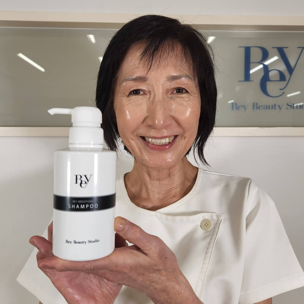 シャンプーがバージョンアップして新発売！ | レイ・ビューティースタジオ | ReyBeautyStudio | 下北沢 エステ